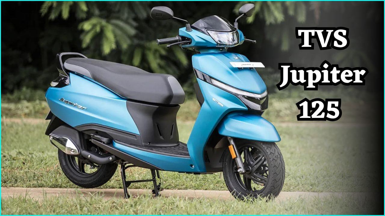 TVS Jupiter 125 2025: बेहतर इंजन और डिजिटल स्पीडो के साथ बेस्ट राइड ...